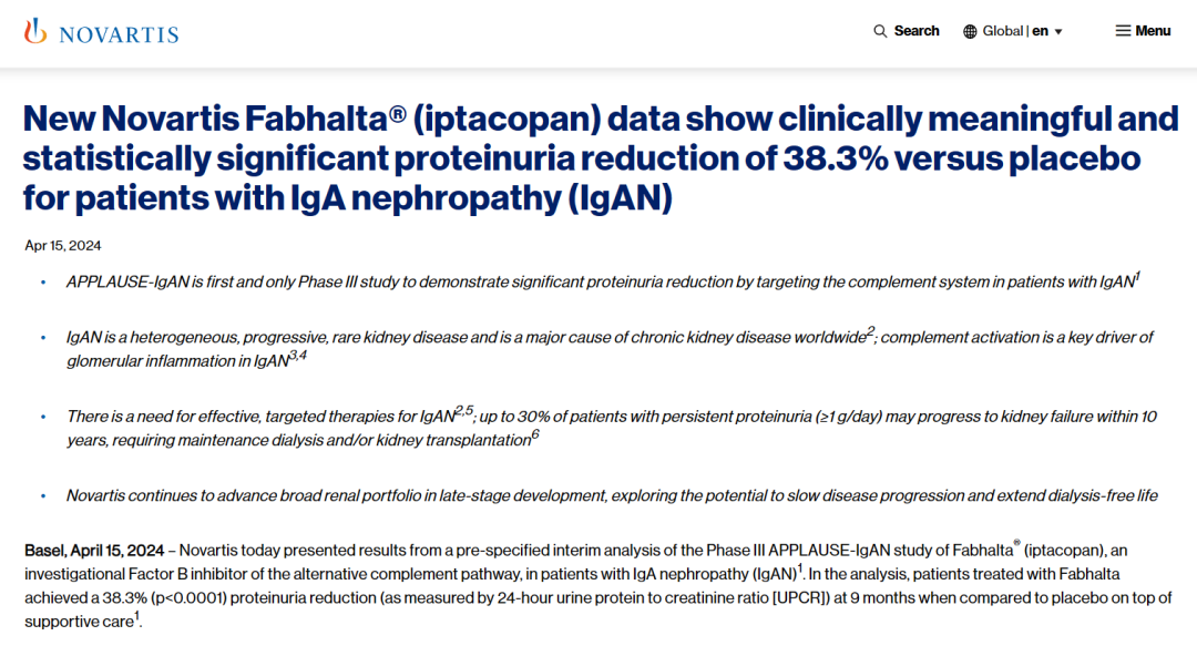 诺华提交伊普可泮治疗IgA肾病上市申请医药新闻-ByDrug-一站式医药资源共享中心-医药魔方