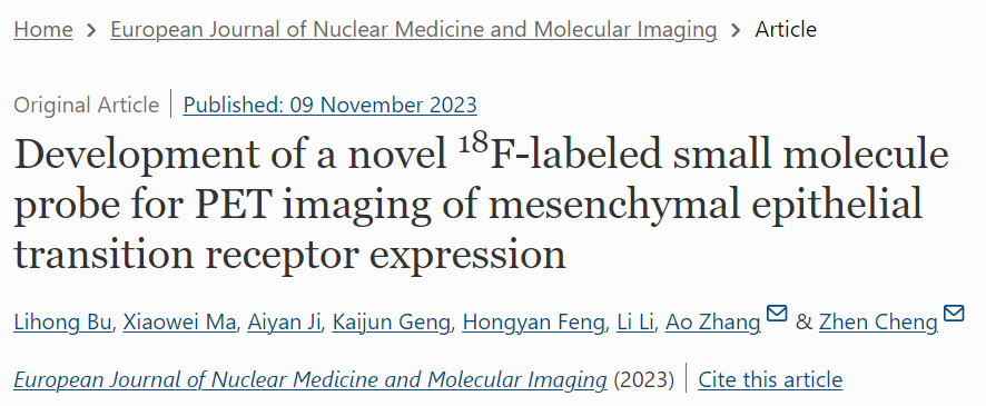 EJNMMI | 上海药物所合作研制新型c-Met靶向PET探针用于脑胶质瘤诊断医药新闻-ByDrug-一站式医药资源共享中心-医药魔方