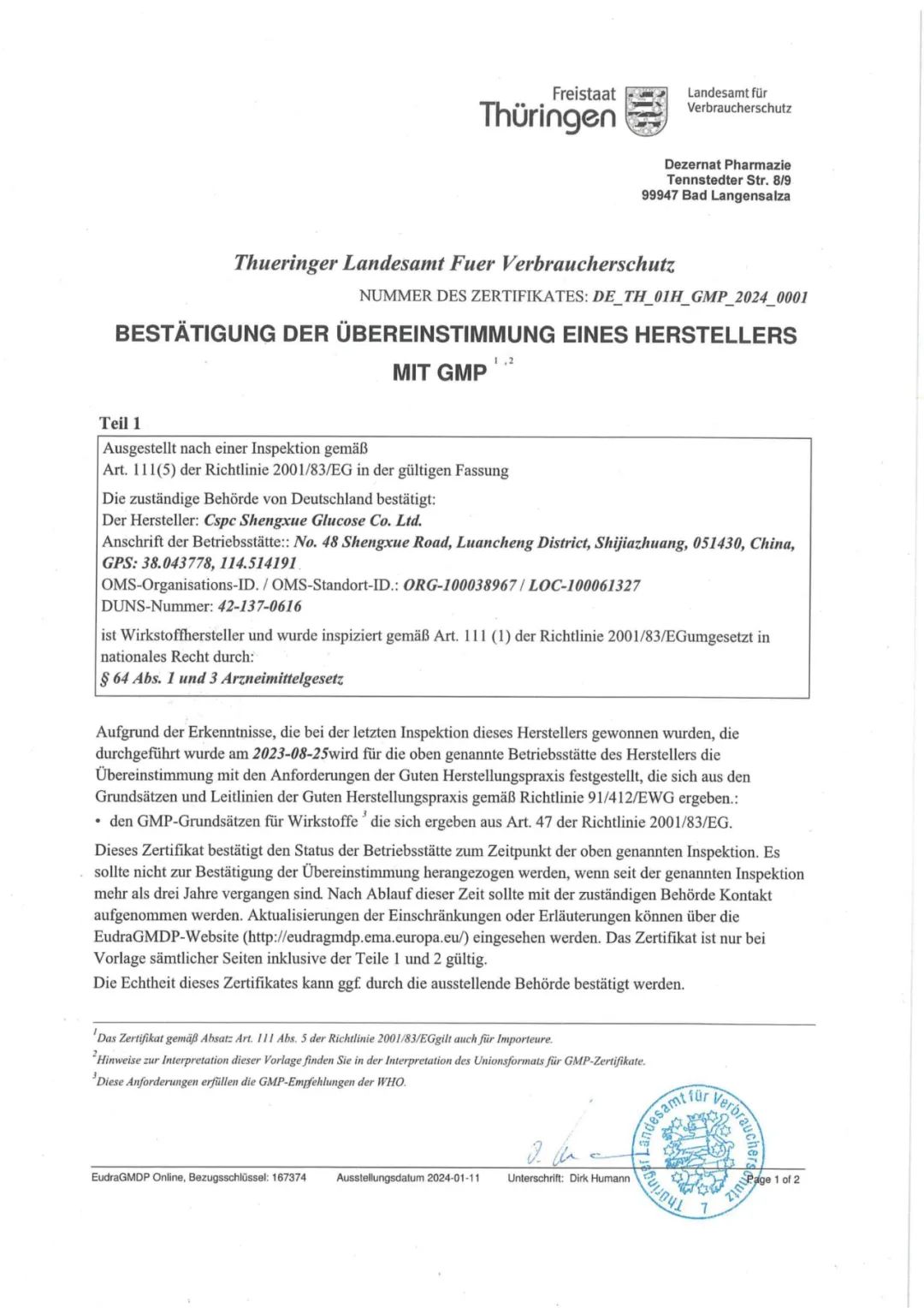 石药集团获一欧盟GMP证书医药新闻-ByDrug-一站式医药资源共享中心-医药魔方