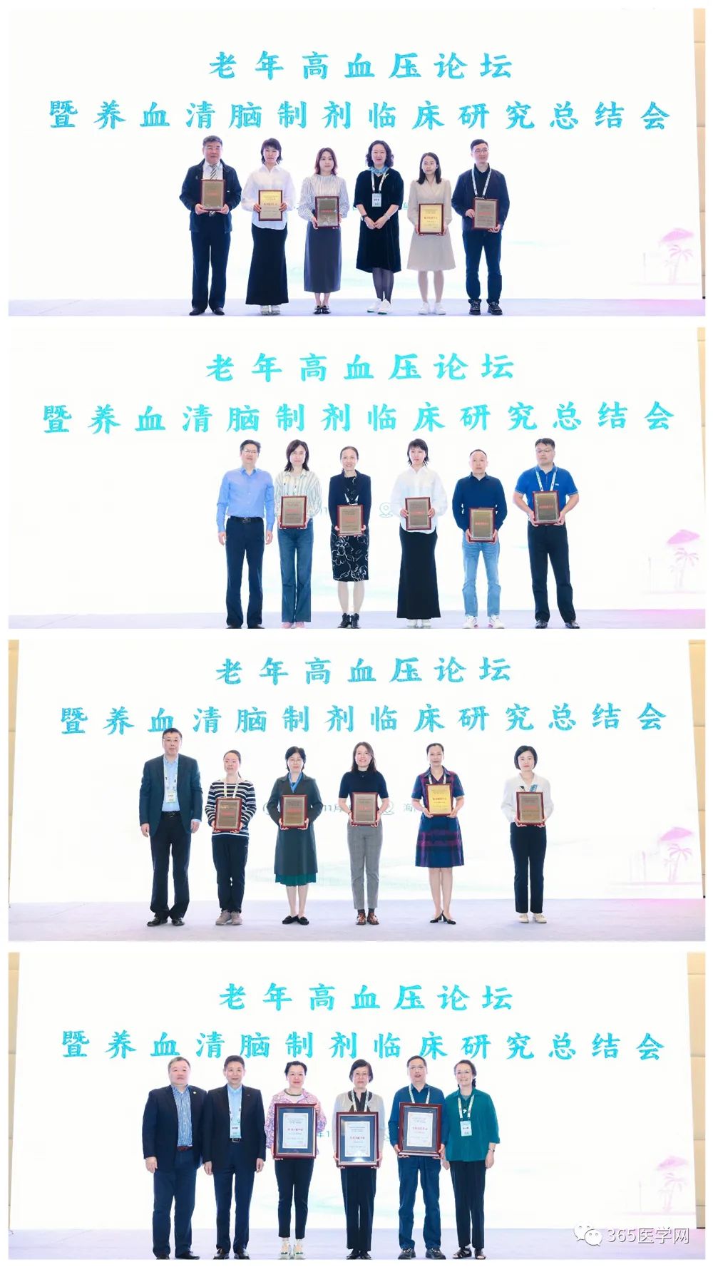 养血清脑制剂治疗高血压，循证证据新出炉！医药新闻-ByDrug-一站式医药资源共享中心-医药魔方