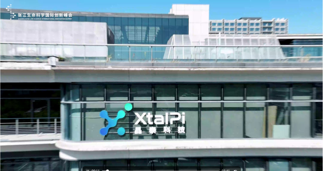 药谷ME&WE | 晶泰科技：AI+机器人，赋能药物创新医药新闻-ByDrug-一站式医药资源共享中心-医药魔方