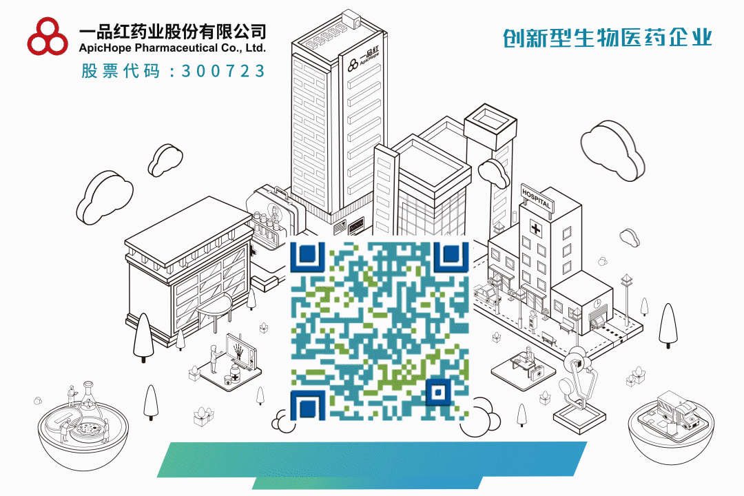 一品红痛风创新药AR882在临床II期试验中取得优异数据医药新闻-ByDrug-一站式医药资源共享中心-医药魔方