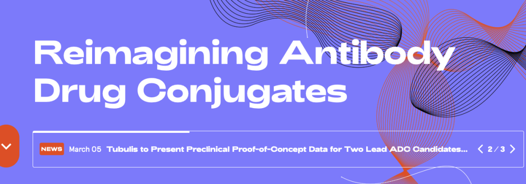 旨在改变ADC格局！Tubulis完成新一轮1.28亿欧元融资医药新闻-ByDrug-一站式医药资源共享中心-医药魔方