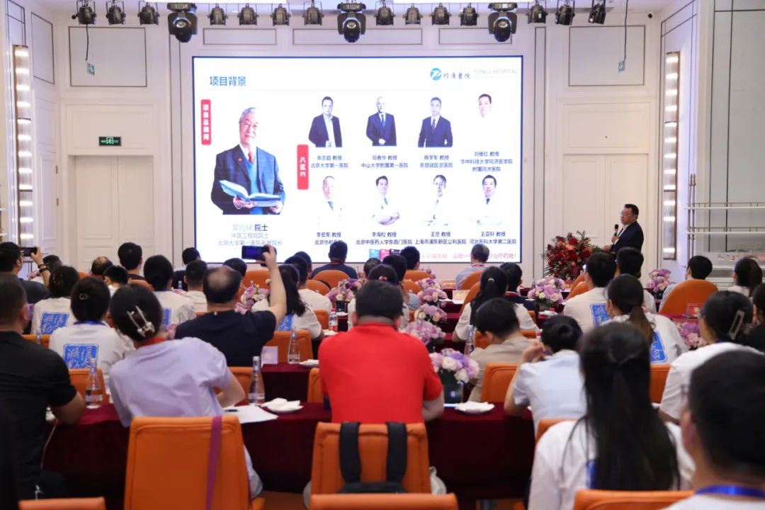 郭应禄院士领衔，爱地那非治疗男性勃起功能障碍上市后N万例真实世界研究1000例期中分析会隆重召开医药新闻-ByDrug-一站式医药资源共享中心-医药魔方