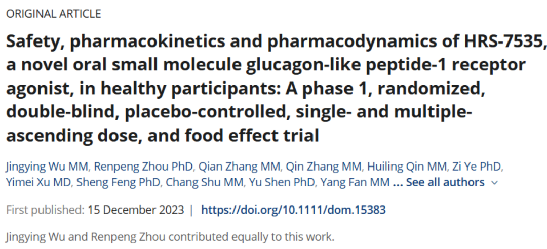 不止MNC，国产GLP类减肥药涌入Ⅲ期临床！医药新闻-ByDrug-一站式医药资源共享中心-医药魔方