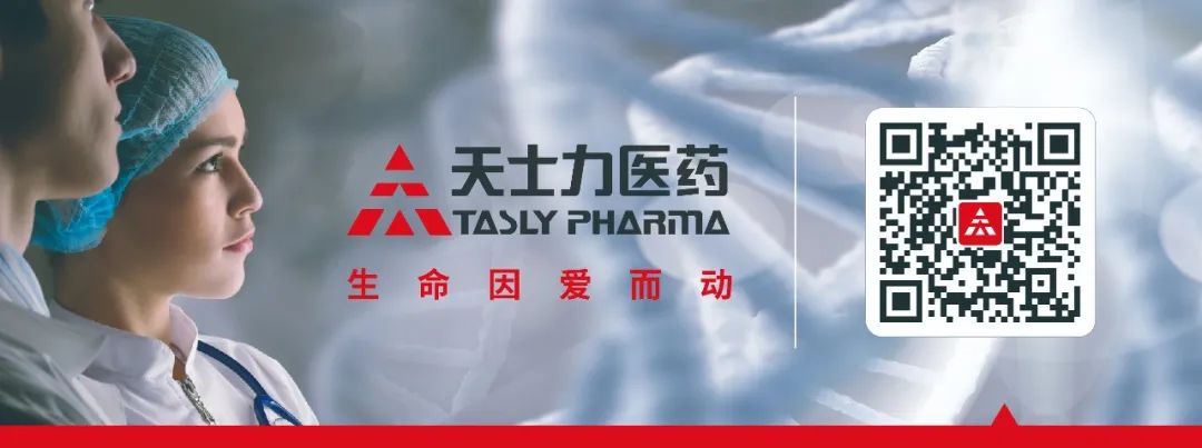 全球首部CMVD中西结合诊治指南发布：复方丹参滴丸获推荐医药新闻-ByDrug-一站式医药资源共享中心-医药魔方