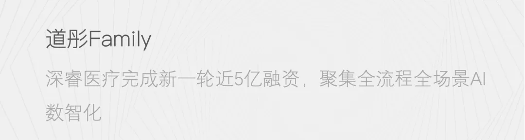 全球首家！源天生物生物法循环技术通过GRS认证｜道彤Family医药新闻-ByDrug-一站式医药资源共享中心-医药魔方