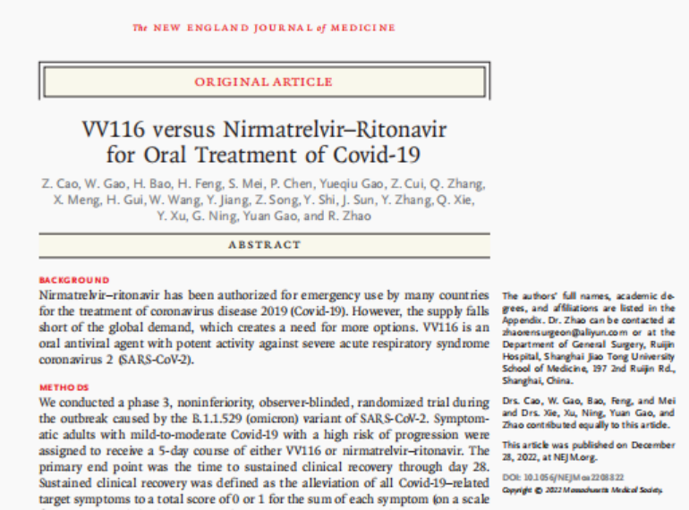 坚实循证，维民得安——抗新冠口服药民得维®（VV116）临床数据大揭秘医药新闻-ByDrug-一站式医药资源共享中心-医药魔方