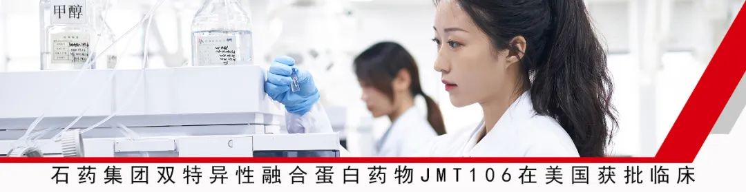 石药集团SYS6002首次人体研究亮相ASCO-GU医药新闻-ByDrug-一站式医药资源共享中心-医药魔方