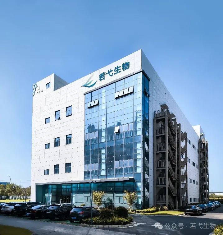 昆山天使基金│领投若弋生物Pre-A+轮融资，推动“全天然”重组肉毒素蛋白药物的创新与研发医药新闻-ByDrug-一站式医药资源共享中心-医药魔方