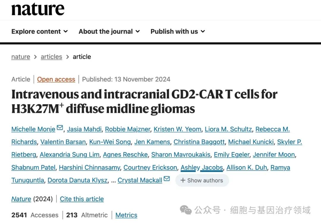 突破实体瘤限制，最新《Nature》发布CAR-T攻克致命脑瘤临床试验结果医药新闻-ByDrug-一站式医药资源共享中心-医药魔方