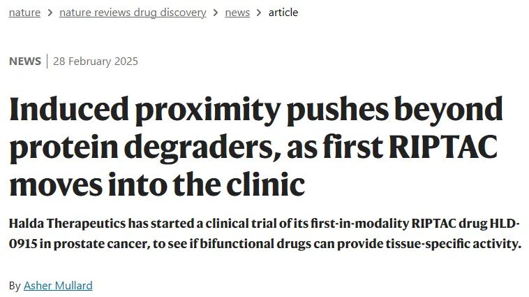 里程碑！PROTAC之后，RIPTAC首次进入临床医药新闻-ByDrug-一站式医药资源共享中心-医药魔方