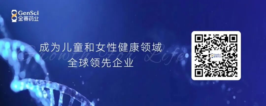 金赛药业携手全球领先AI公司Partex AI， 药物研发与海外商业化迎来加速度医药新闻-ByDrug-一站式医药资源共享中心-医药魔方