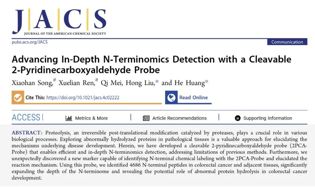 JACS | 上海药物所开发蛋白质N-端组学深度检测方法医药新闻-ByDrug-一站式医药资源共享中心-医药魔方