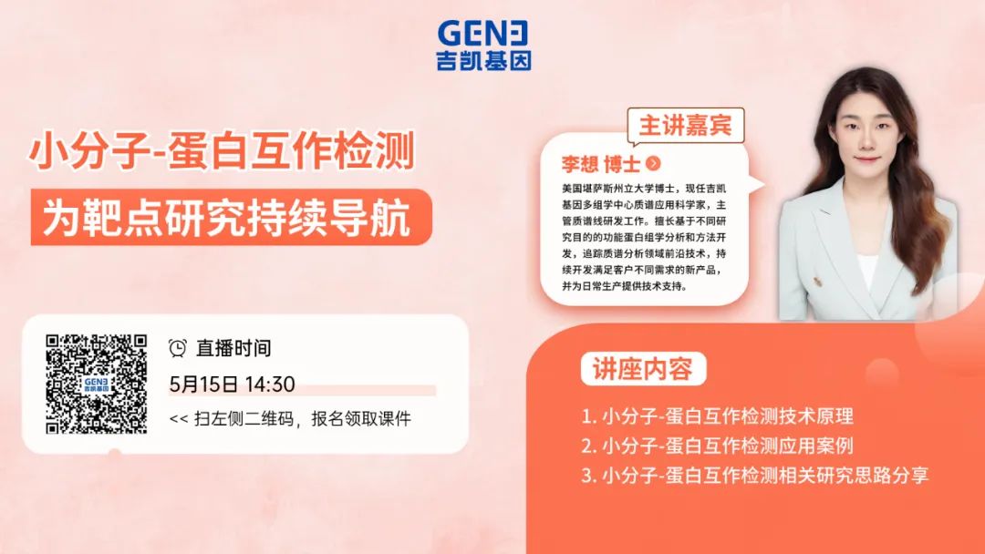 AAV瘤内注射方案医药新闻-ByDrug-一站式医药资源共享中心-医药魔方