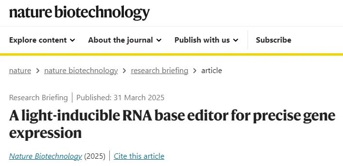 Nature Biotechnology│邦耀生物团队开发一种新型RNA编辑器：像“开关”一样精准调控基因治疗！医药新闻-ByDrug-一站式医药资源共享中心-医药魔方