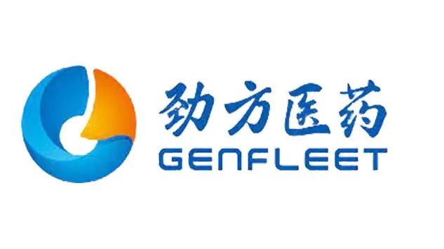 「劲方医药」宣布国内首个KRAS G12C抑制剂（GFH925）新药上市申请获正式受理并纳入优先审评医药新闻-ByDrug-一站式医药资源共享 ...
