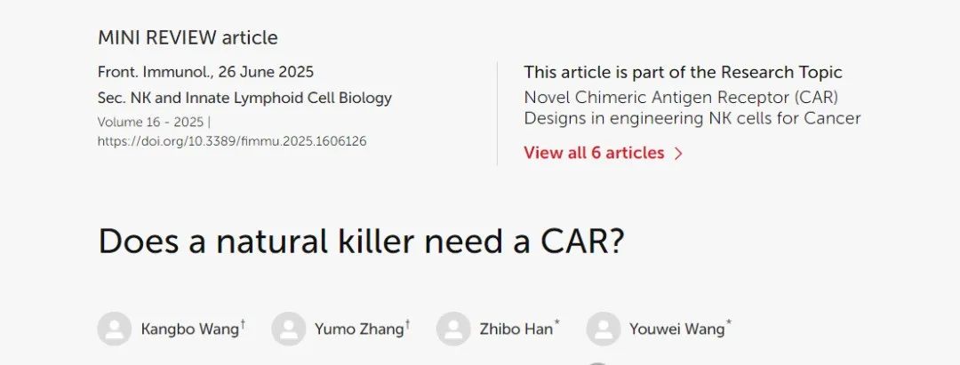 NK细胞抗癌：数量为王还是精准制胜？CAR 修饰破解百年难题医药新闻-ByDrug-一站式医药资源共享中心-医药魔方