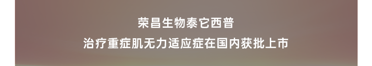 2025 ASCO | 沈琳教授口头报告C027研究，维迪西妥单抗联合方案有望成为HER2表达晚期胃癌一线治疗新选择医药新闻-ByDrug-一 ...