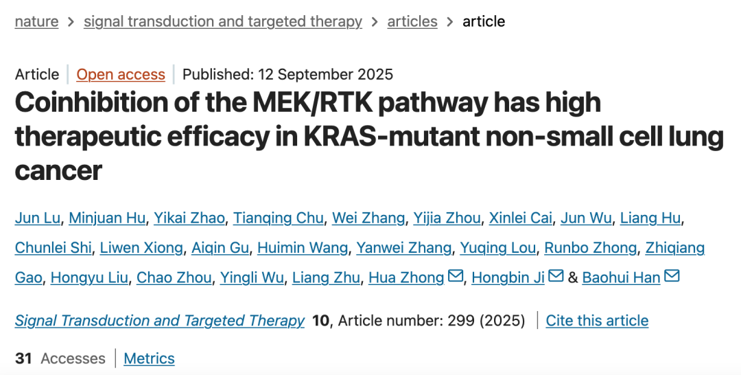 想不到？MEK靶向药曲美替尼联合安罗替尼治疗KRAS基因突变肺癌，疾病控制率高达100%！医药新闻-ByDrug-一站式医药资源共享中心-医药魔方