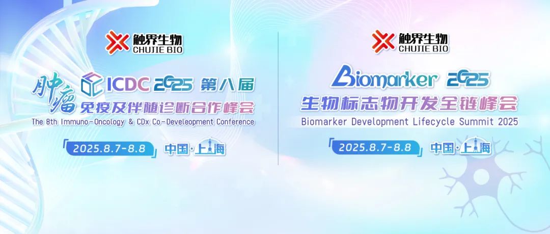180万美元预付款！I-Mab收购Bridge Health医药新闻-ByDrug-一站式医药资源共享中心-医药魔方