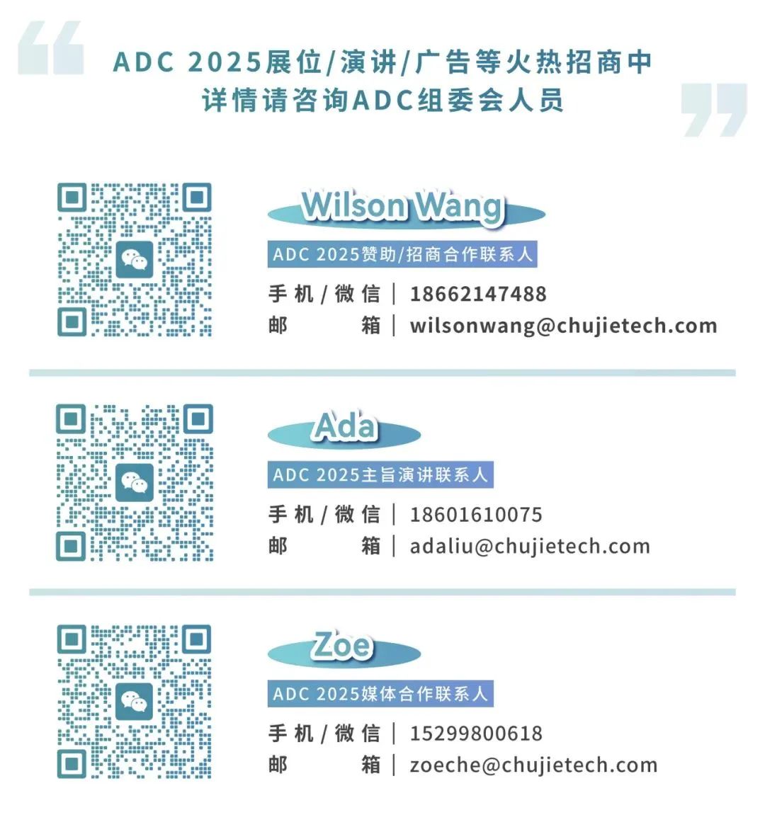 陶维红博士：全人源Fab合成文库与VHH合成文库噬菌体展示平台赋能ADC药物抗体发现医药新闻-ByDrug-一站式医药资源共享中心-医药魔方