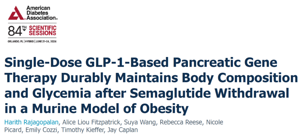 “一次性”GLP-1基因疗法！可阻止司美格鲁肽停药反弹医药新闻-ByDrug-一站式医药资源共享中心-医药魔方