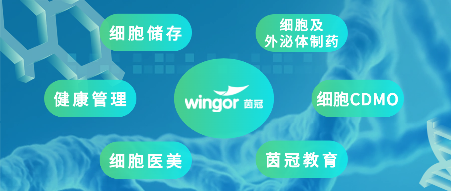 茵冠WG103治疗脑卒中II期临床试验启动会在北京天坛医院举行医药新闻-ByDrug-一站式医药资源共享中心-医药魔方