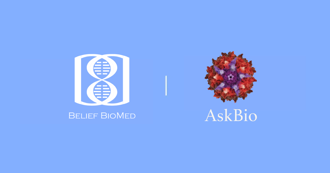 启明星 | 信念医药与AskBio达成国际合作，通过世界水平的创新基因疗法解决全球患者未被满足的医疗需求 | Bilingual医药新闻 ...