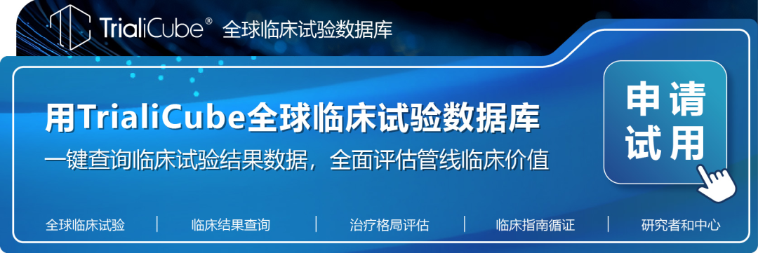 ORR 100%！百利天恒EGFR/HER3双抗ADC公布最新数据 | WCLC 2025医药新闻-ByDrug-一站式医药资源共享中心-医药魔方