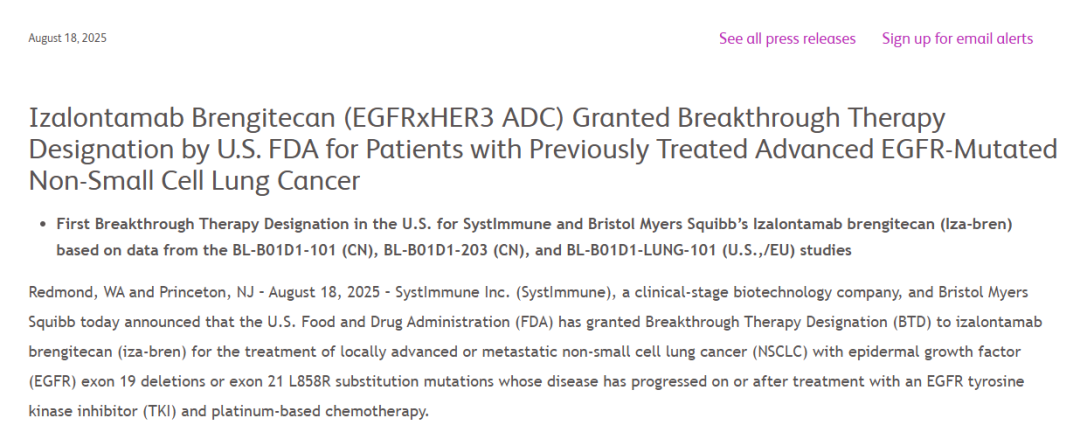 百利天恒EGFR/HER3双抗ADC首次获FDA授予突破性疗法资格医药新闻-ByDrug-一站式医药资源共享中心-医药魔方