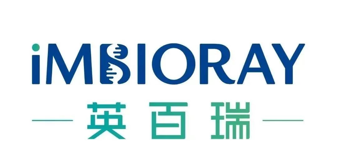 英百瑞：IBR822细胞注射液IND申请获国家药监局受理医药新闻-ByDrug-一站式医药资源共享中心-医药魔方