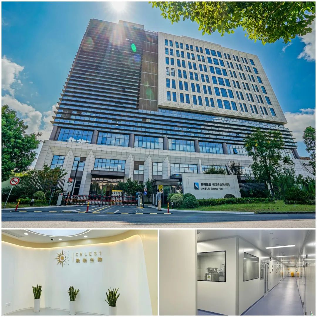 晟临生物与Senti Bio合作的CAR-NK药物SENTI-301A治疗肝细胞癌临床试验完成首例患者给药医药新闻-ByDrug-一站式医药 ...