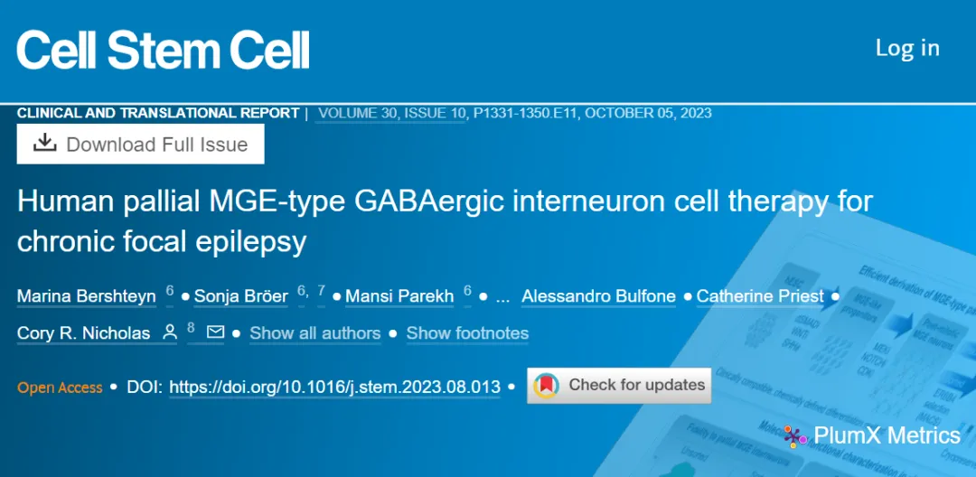 《Cell》子刊：干细胞衍生神经元细胞让癫痫发作减少了90%甚至更多医药新闻-ByDrug-一站式医药资源共享中心-医药魔方