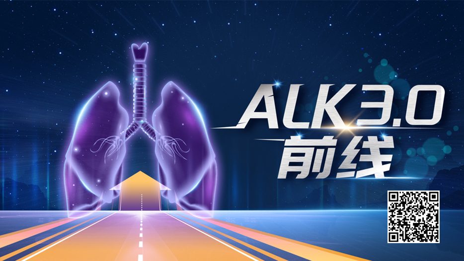 重磅里程碑：辉瑞肺癌创新药第三代ALK抑制剂洛拉替尼中国获批医药新闻-ByDrug-一站式医药资源共享中心-医药魔方