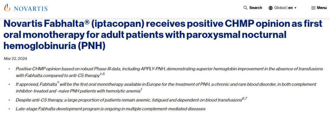 诺华first-in-class口服PNH新药 获CHMP推荐上市医药新闻-ByDrug-一站式医药资源共享中心-医药魔方