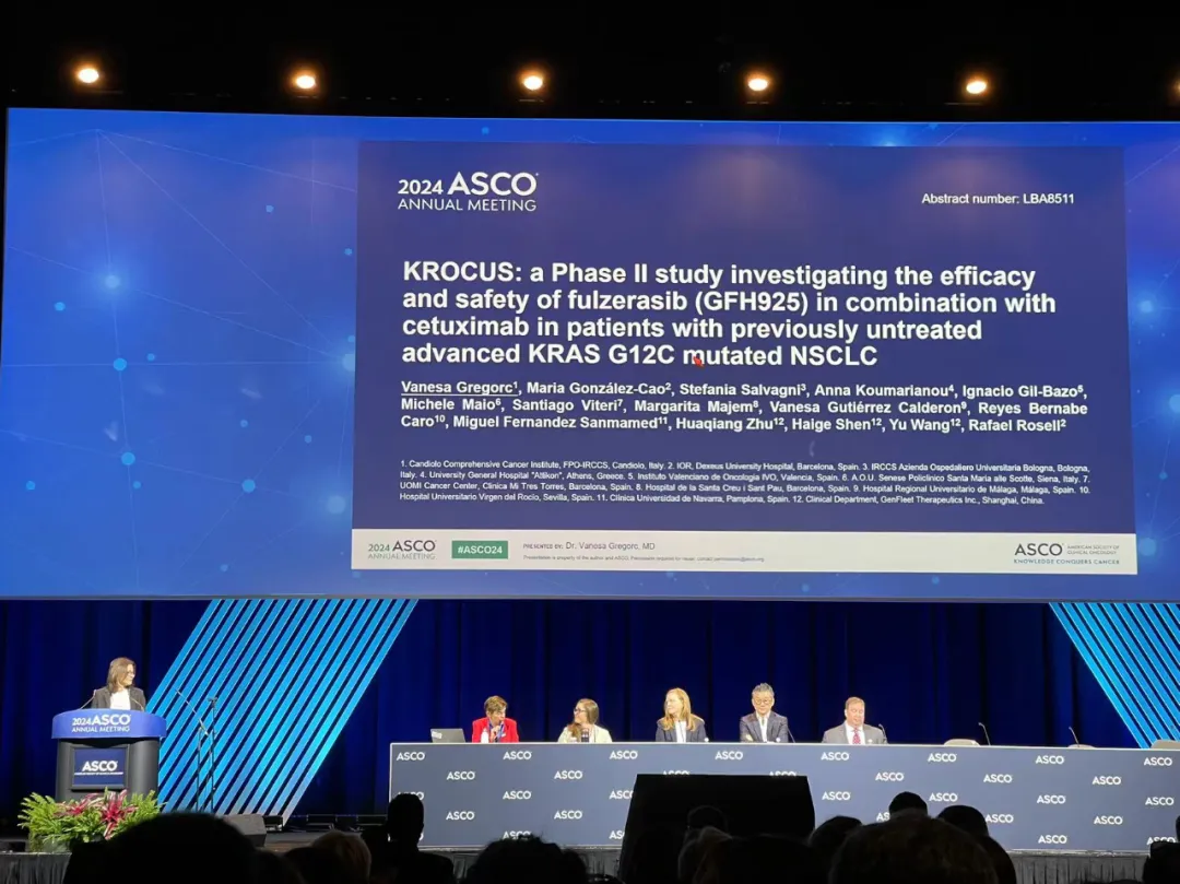 「劲方医药」及信达生物fulzerasib联合疗法跻身KRAS疗法国际第一梯队医药新闻-ByDrug-一站式医药资源共享中心-医药魔方