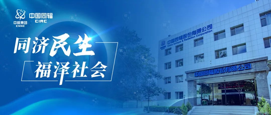 利刃出鞘——全球首台螺旋断层放疗系统Tomo C出厂医药新闻-ByDrug-一站式医药资源共享中心-医药魔方