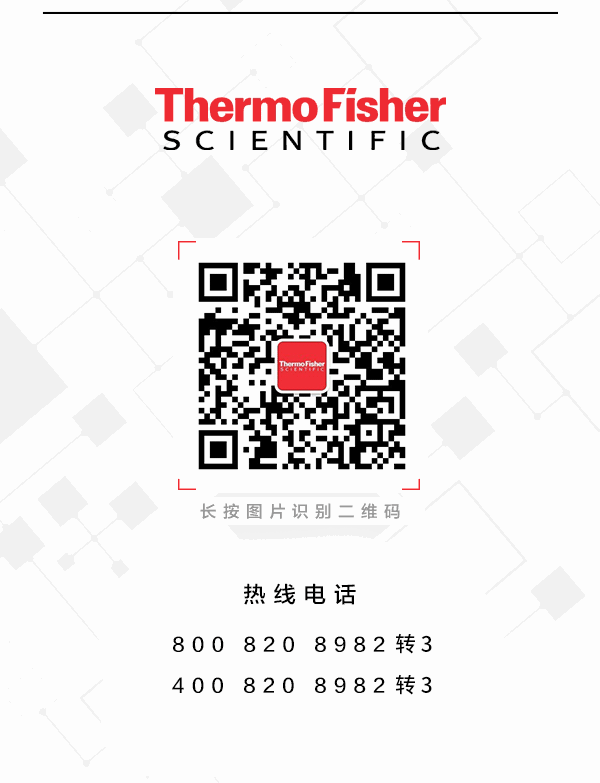 纯化有道 | POROS离子交换填料助力重组胶原蛋白生产医药新闻-ByDrug-一站式医药资源共享中心-医药魔方