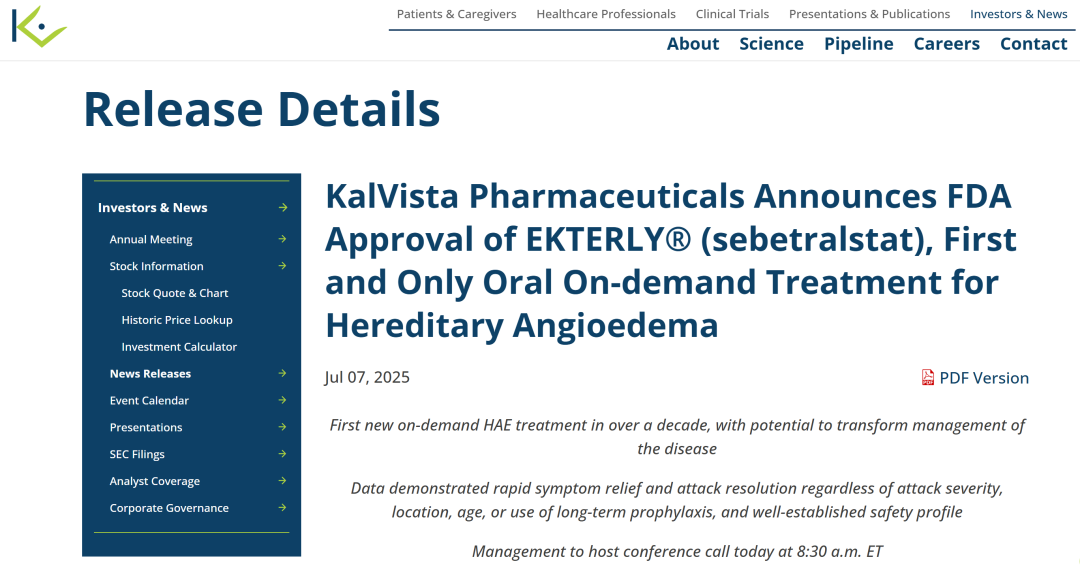 里程碑！FDA批准首个口服治疗药物，针对遗传性血管性水肿医药新闻-ByDrug-一站式医药资源共享中心-医药魔方
