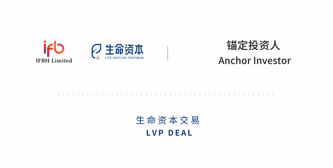 IFBH 开盘涨超 50%，生命资本担任锚定投资人医药新闻-ByDrug-一站式医药资源共享中心-医药魔方