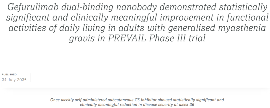 每周1次！阿斯利康首创C5补体双抗III期重症肌无力研究成功医药新闻-ByDrug-一站式医药资源共享中心-医药魔方