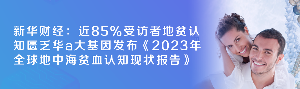 重磅来袭！基于DNBSEQ-G99平台的PMseq®病原微生物高通量基因检测正式发布！医药新闻-ByDrug-一站式医药资源共享中心-医药魔方