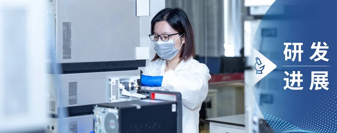 潜在BIC药物！中国生物制药口服BTK蛋白降解剂获批临床医药新闻-ByDrug-一站式医药资源共享中心-医药魔方