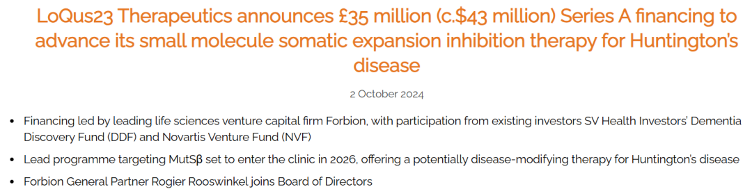 新锐！4300万美元A轮融资，开发治疗亨廷顿疾病的小分子新药医药新闻-ByDrug-一站式医药资源共享中心-医药魔方