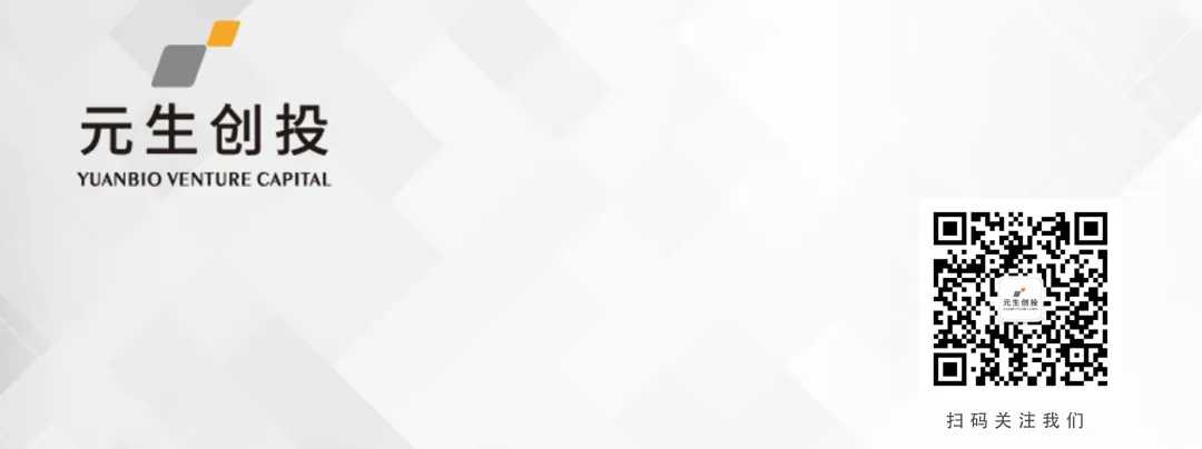 元生创投Family | 百心安RDN（Iberis®）获得中国国家药品监督管理局（NMPA）批准上市医药新闻-ByDrug-一站式医药资源 ...