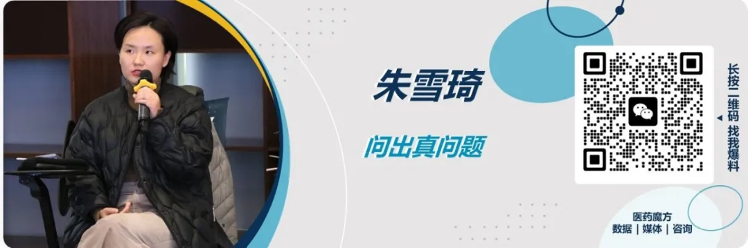 跨境BD交易幕后故事：中国Biotech和MNC的正面“碰撞”医药新闻-ByDrug-一站式医药资源共享中心-医药魔方