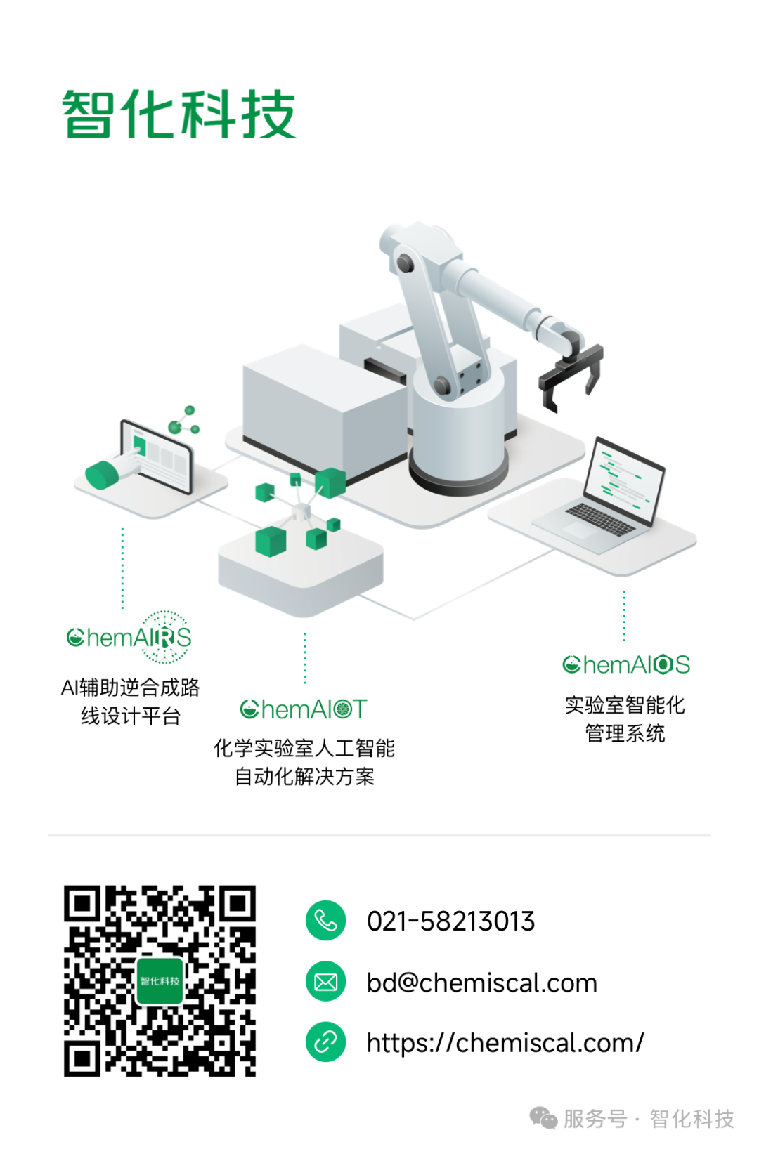 ALKS 2680：探索 AI 辅助发作性睡病治疗的新路线医药新闻-ByDrug-一站式医药资源共享中心-医药魔方