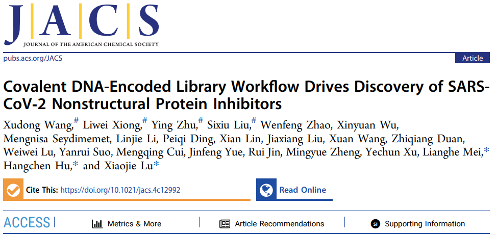 JACS | 共价DNA编码化合物库工作流技术驱动新冠非结构蛋白抑制剂的发现医药新闻-ByDrug-一站式医药资源共享中心-医药魔方