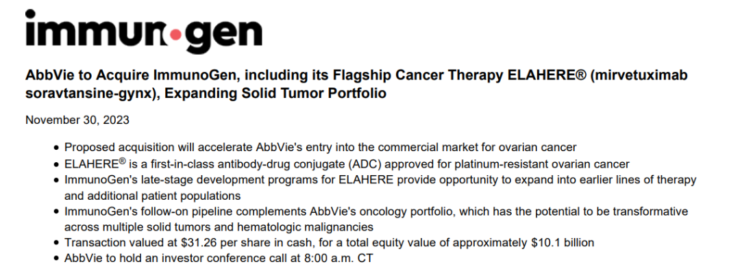 超100亿美元！艾伯维收购ADC先驱ImmunoGen医药新闻-ByDrug-一站式医药资源共享中心-医药魔方